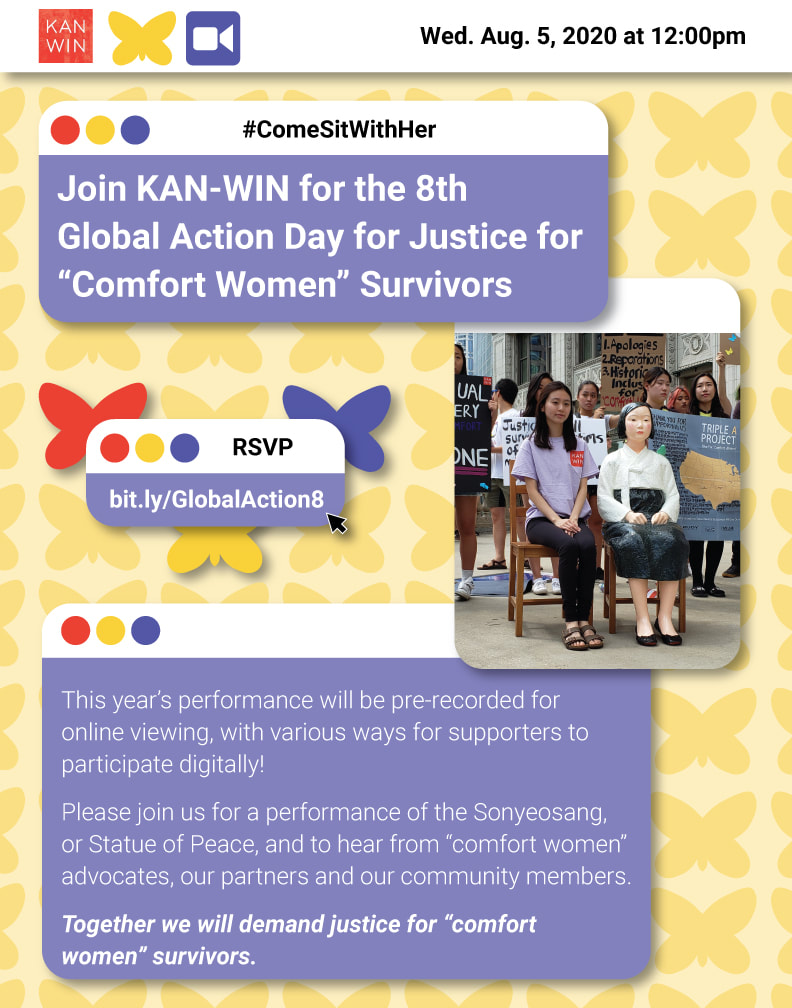 시카고KAN-WIN 8.14 세계일본군'위안부'기림일 행사 KAN-WIN event for 8.14 International ...
